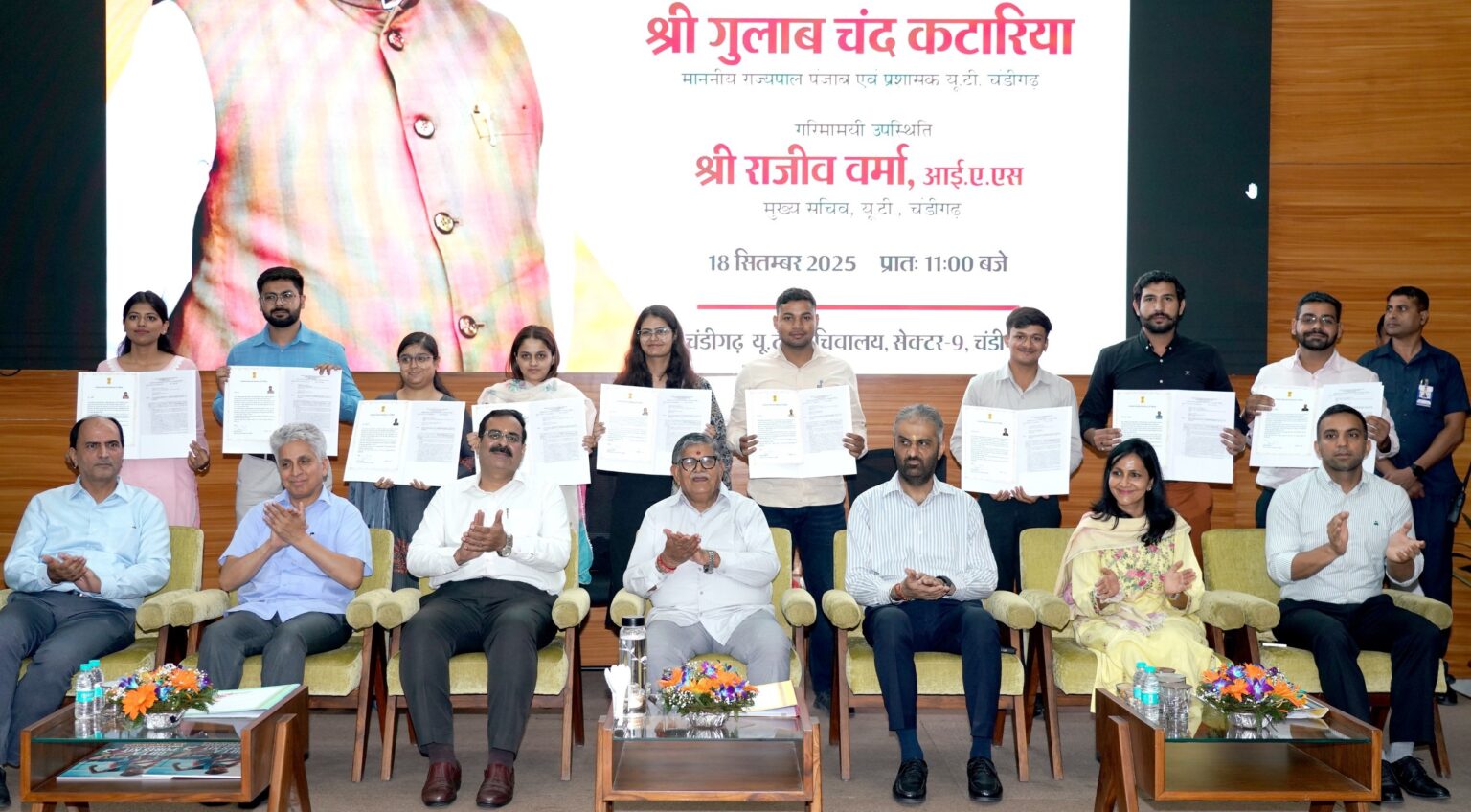 Governor Gulab Chand Kataria participates in Sukhmani Sahib Path ...