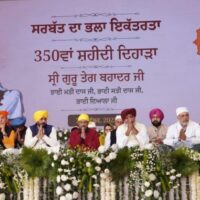 BHAGWANT MANN AND ARVIND KEJRIWAL PARTICIPATE IN STATE LEVEL EVENT TO ...